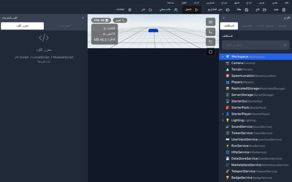 v0 - V0.dev game engine - v0 by Vercel